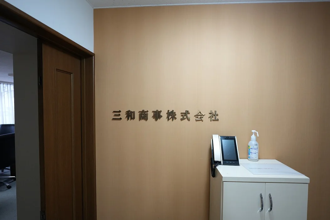 Powder Msg Monosodium Glutamate Chinese Foods Best Ethnic Seasonings ...