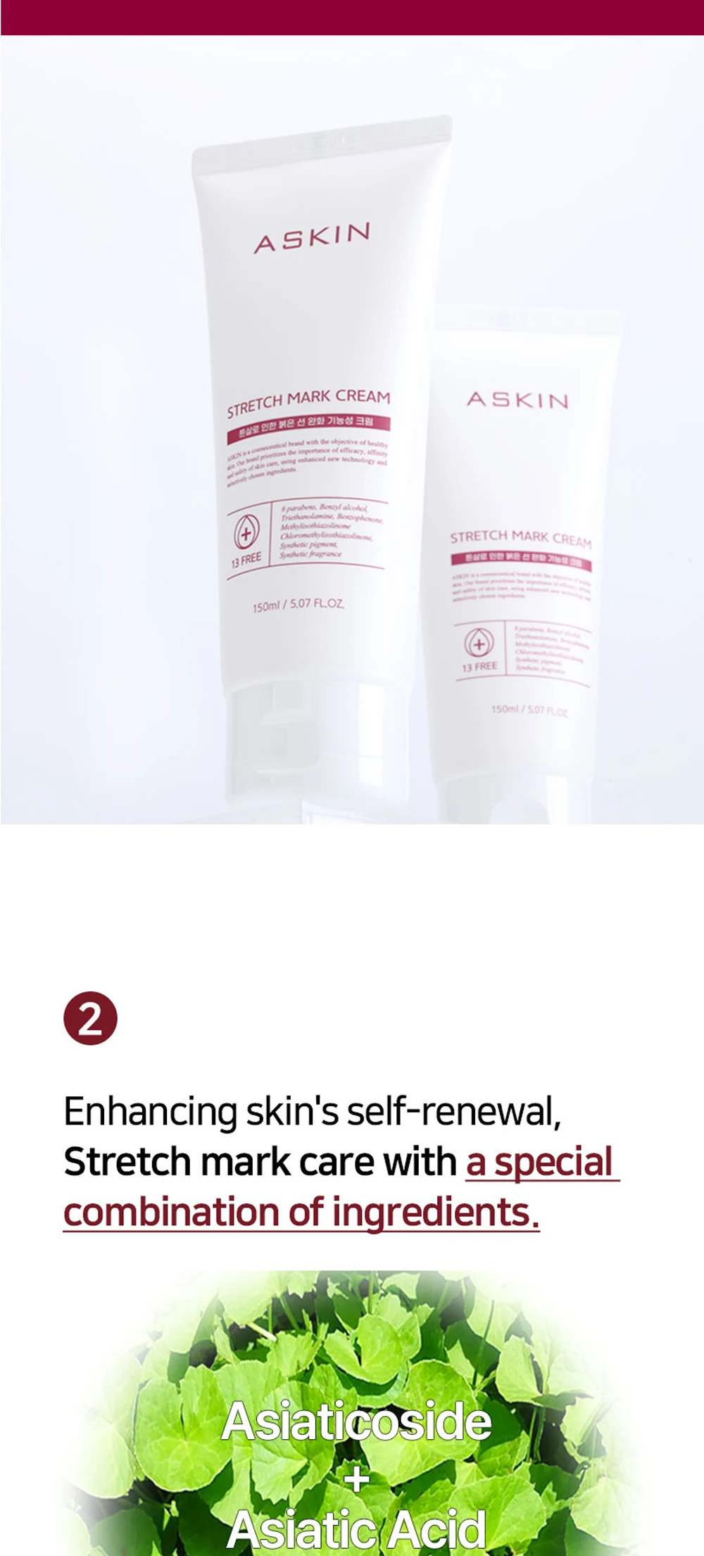 [askin] Stretch Mark Cream Stretch Mark Relief Body Massage Cream for ...