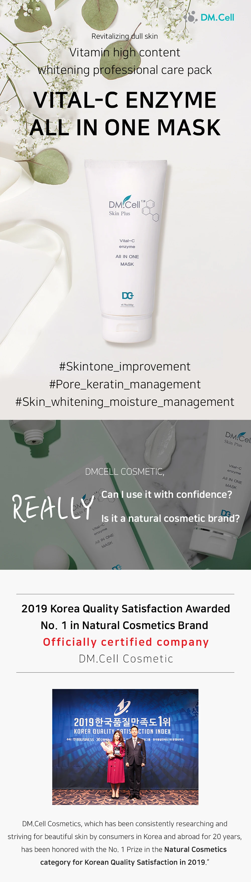 Dm.cell Vital C Enzyme All-in-one Mask 180ml Skin Tone Improvement ...