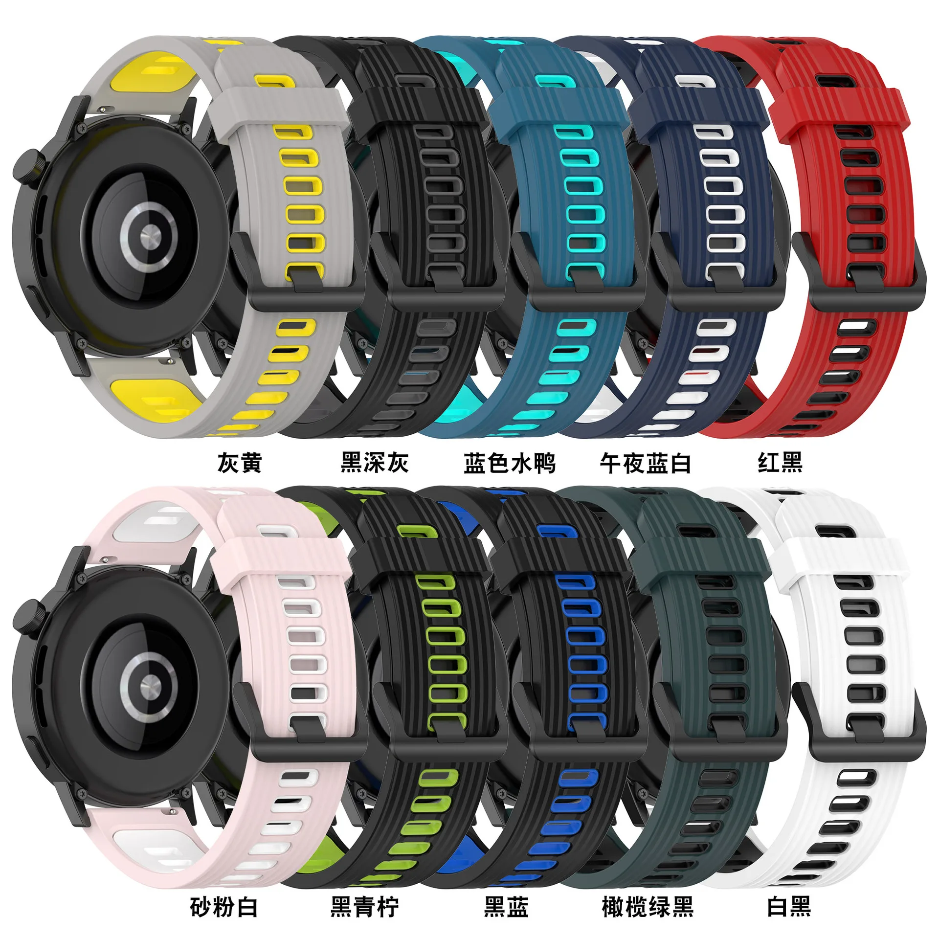 Somiis Silicone Straps for Huawei Watch GT3 - Stylish & Durable