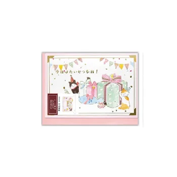 Japanese Congratulations Cute Greeting Happy Birthday Gift Cards - Buy ...