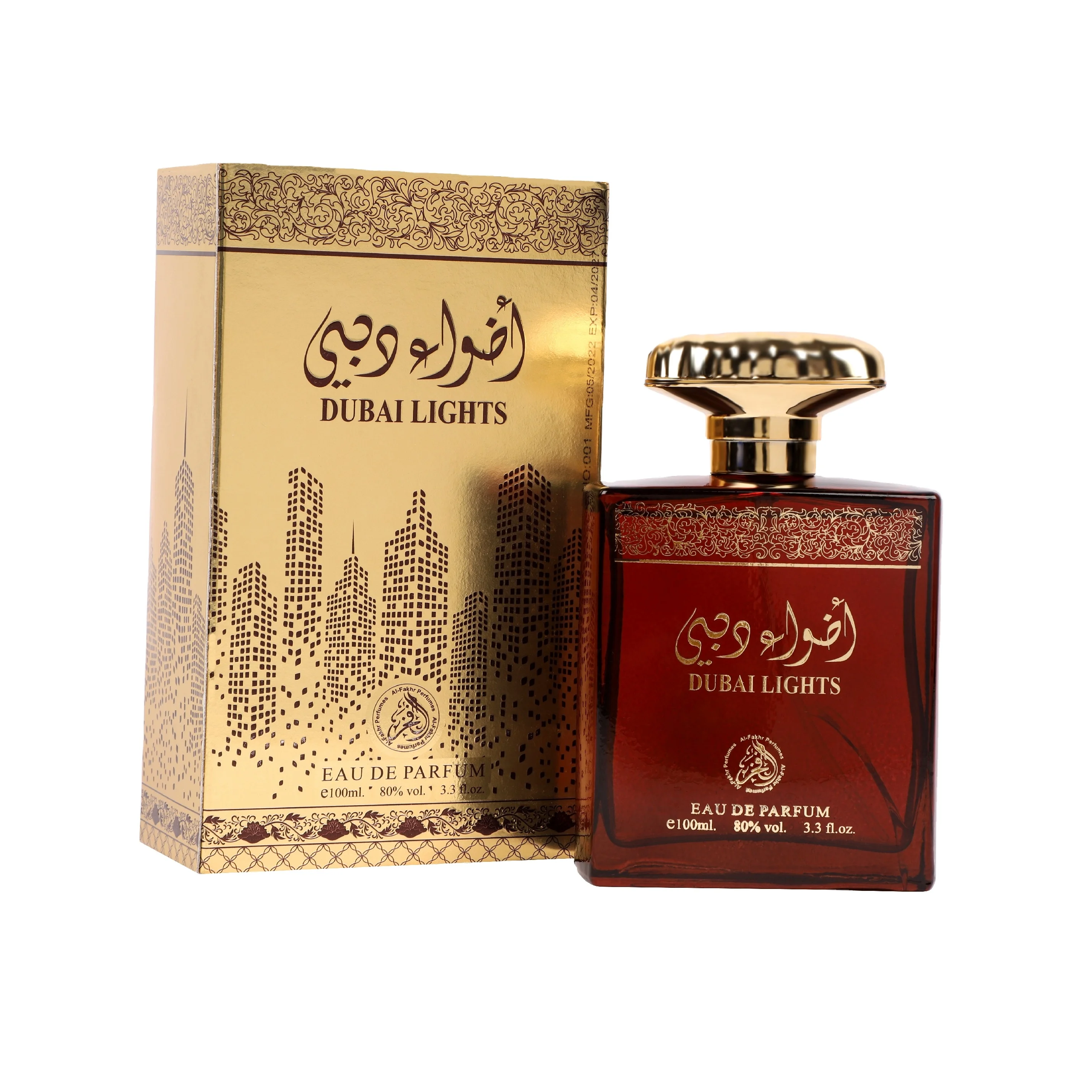 2023 Dubai United Arab Emirates Fragrance Middle Eastern Arabic ...