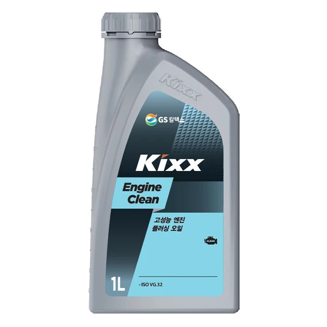 Engine Flushing Oil [gs Kixx Engine Clean] - Buy Gs Kixx Engine ...