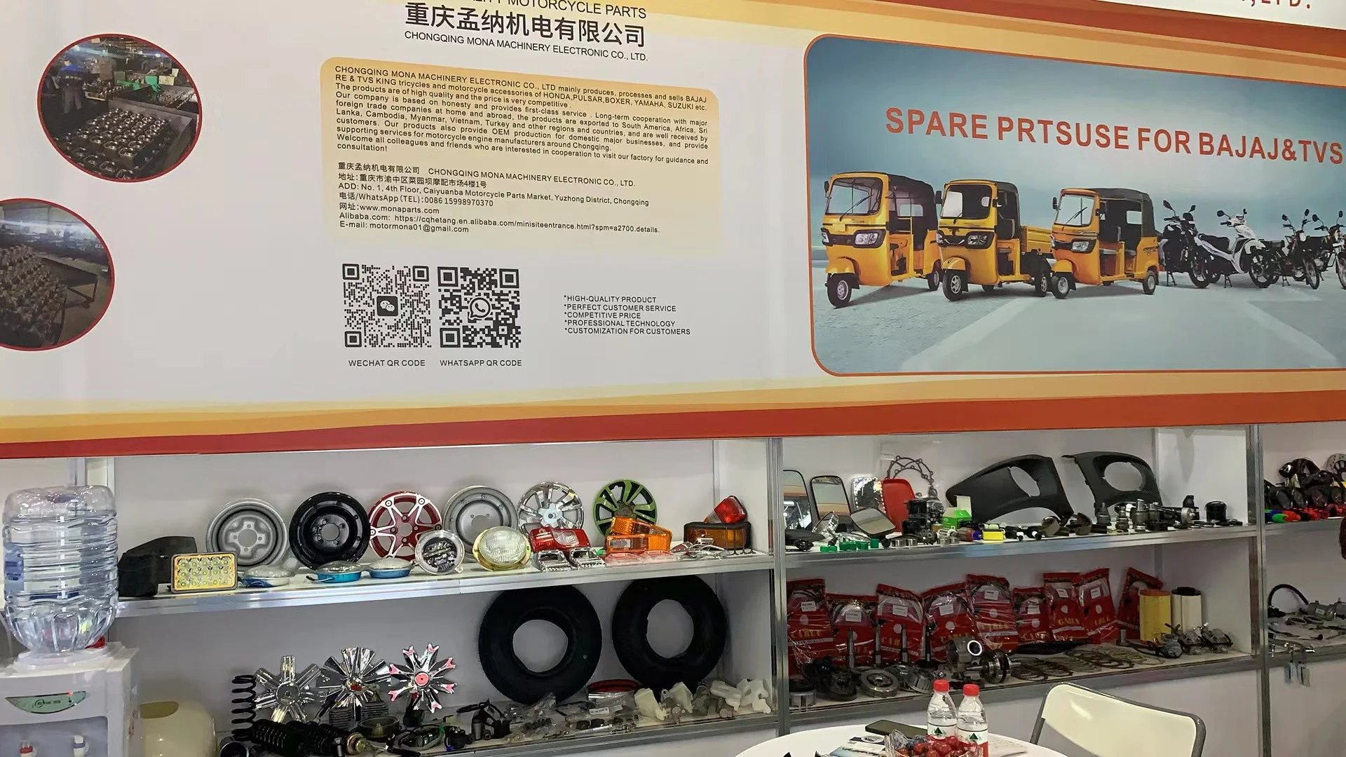 Company Overview - Chongqing Mona Machinery Electronic Co., Ltd.