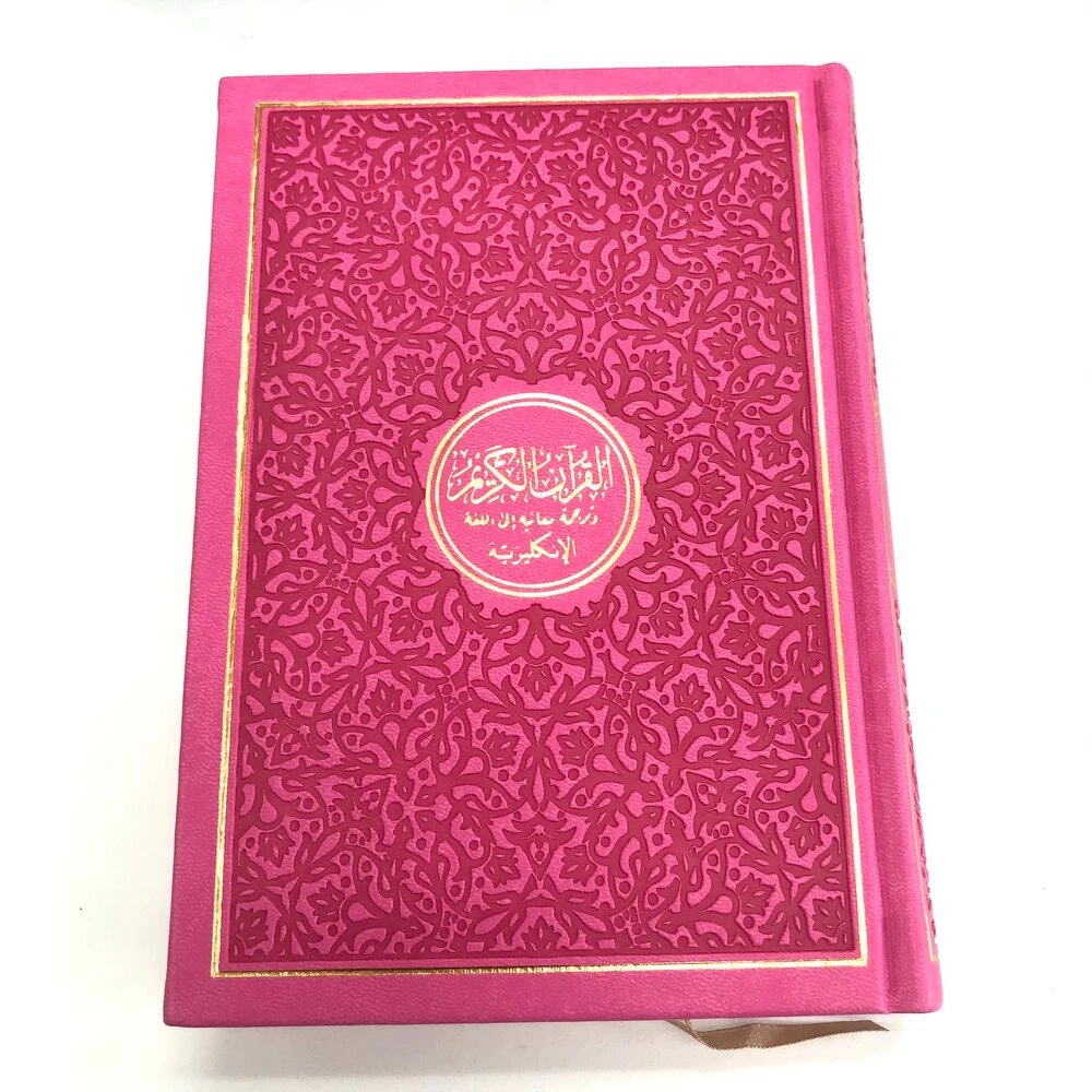 Premium Quality Custom Holy Quran 2024 Book For Sale In Bulk Quantity ...