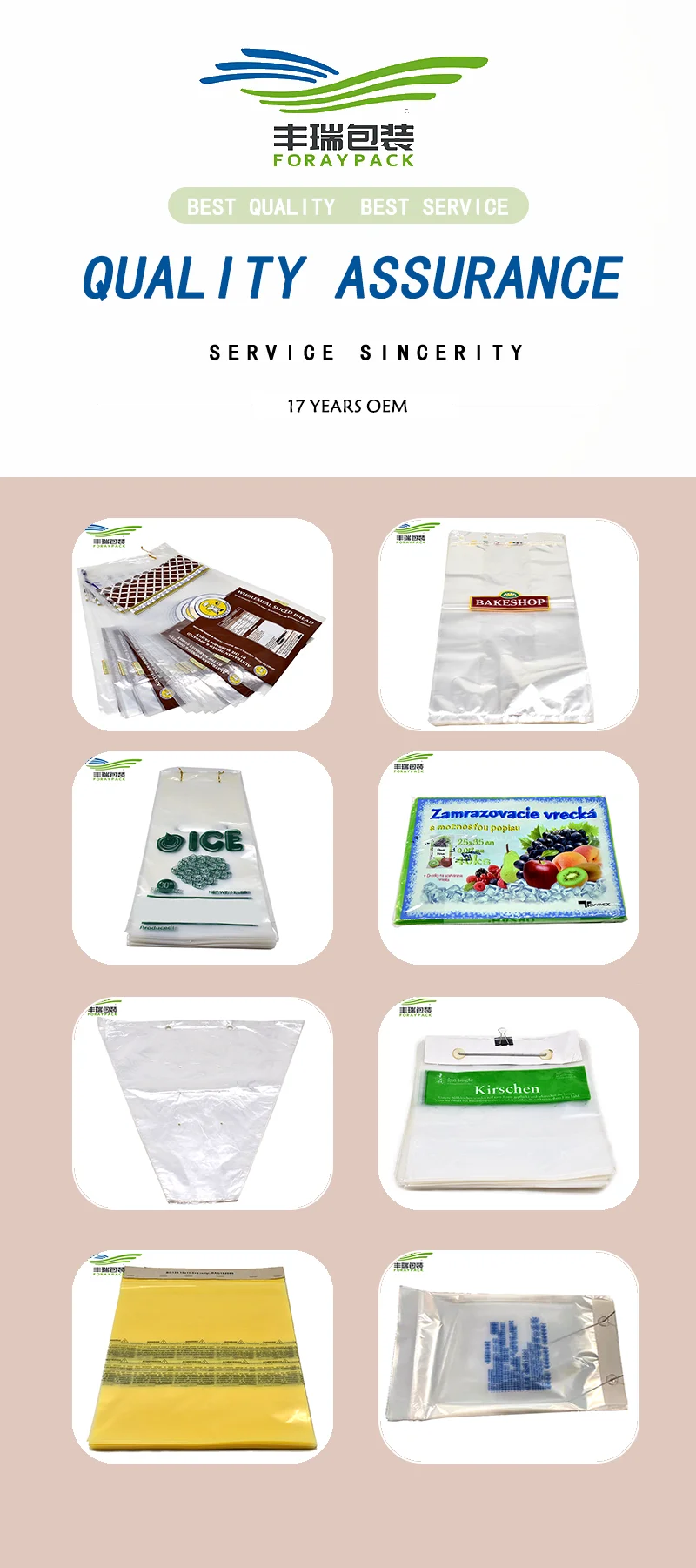 Custom LDPE Anti-Rust Metal Protection Packaging Bags Free Sample ...