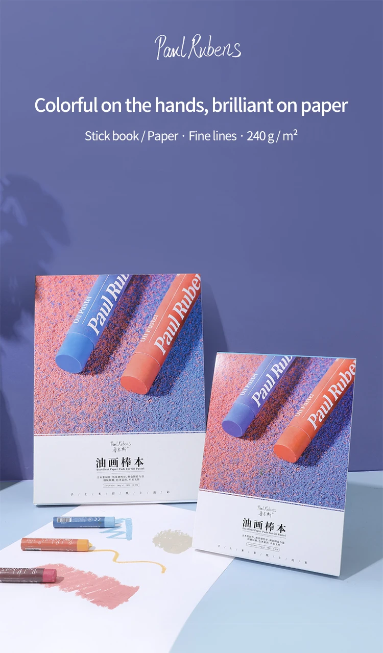 Paul Rubens A4 A5 Square 240g Wood Pulp Oil Pastel Sketch Book 30 Sheets For Crayon Drawing ...