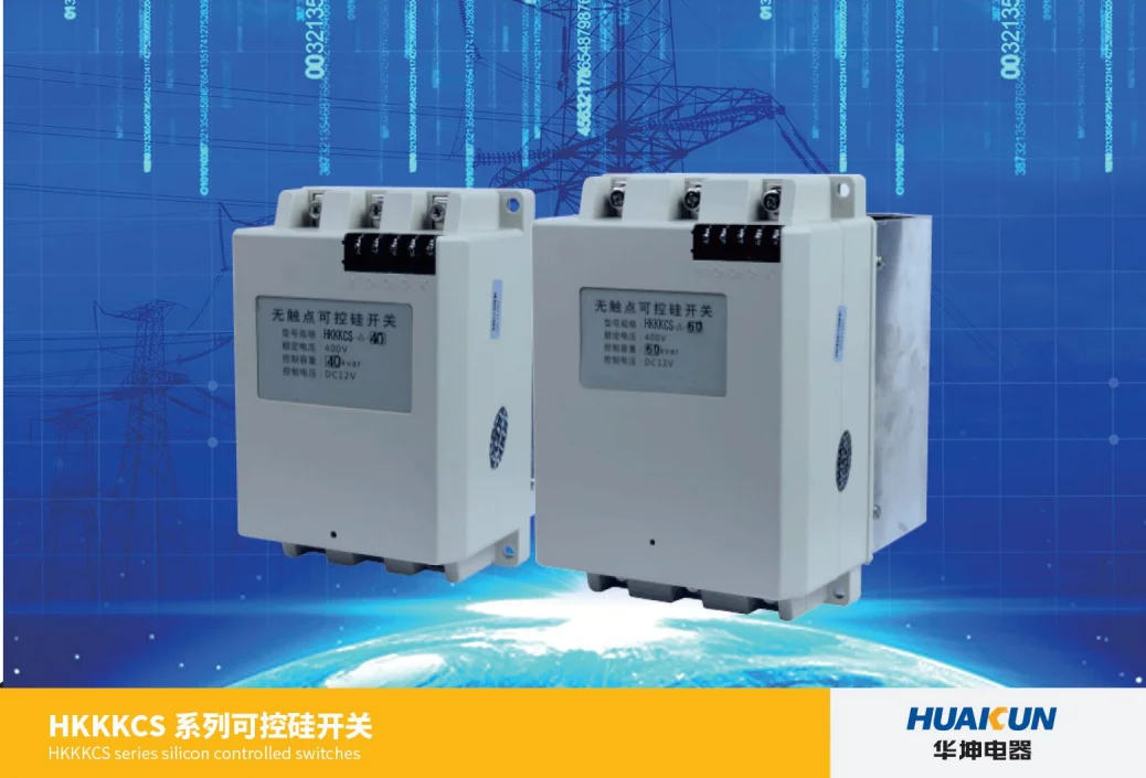 440v 50hz 60hz 3 Phases 25kvar Silicon Controlled Switches Thyristor ...