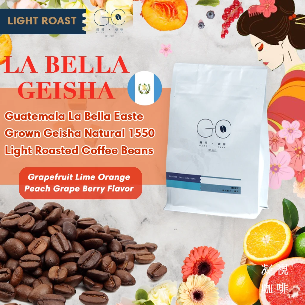 Grapefruit Orange Blossom Lemon Flavor Guatemala La Bella Estate Grown ...