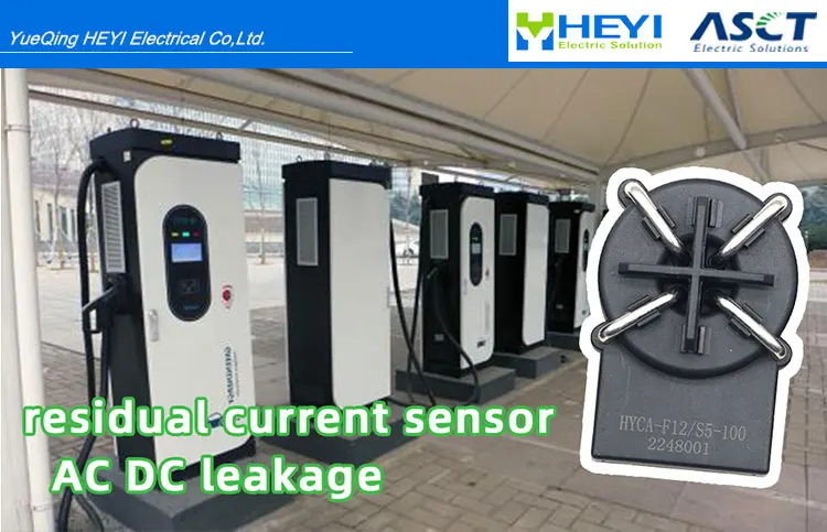 HYCB AC DC Open Loop Leakage Fluxgate-Based Residual Current Sensor - HEYI