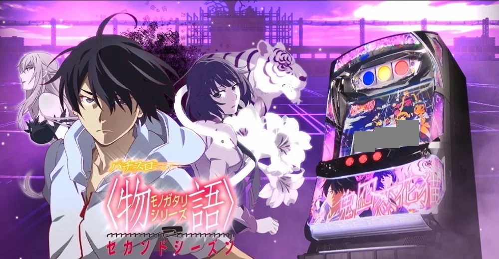 Monogatari 2 Bakemonogatari Japan Anime Pachi Coin Tokens Game Machine ...