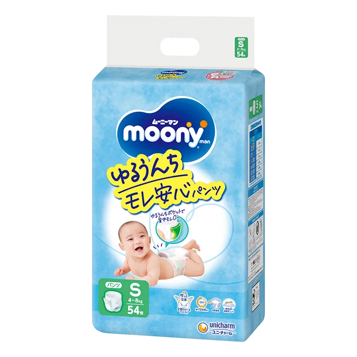Unicharm Moony Tape Type Japanese Disposable Baby Diaper From New Born ...