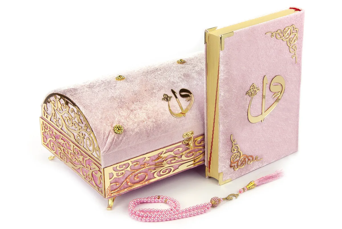 Velvet Covered Gift Chest Muslim Islamic Gifts Set Box Muslim Prayer ...