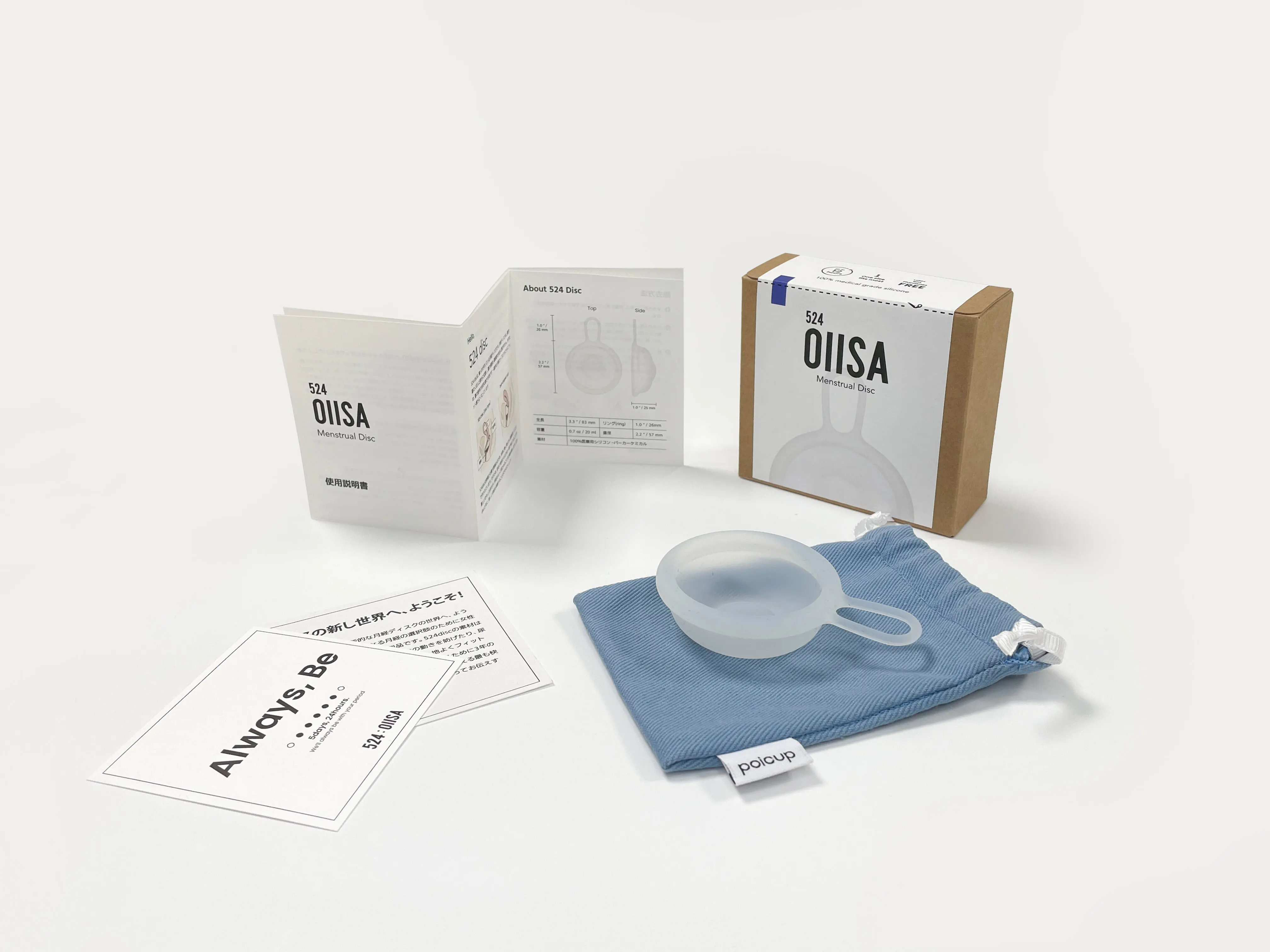 Menstraul Cup Of Hygiene Products For Feminine Personal Care Eco ...