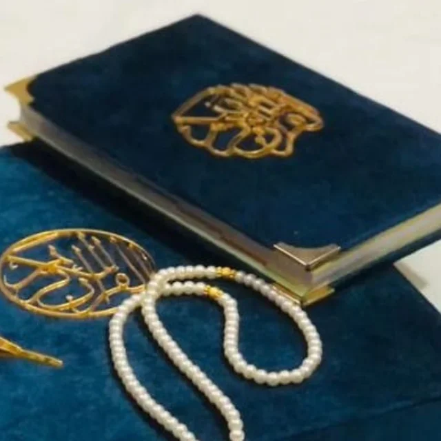 Islamic Ramadan Gift Muslims Prayer Learning Quran Arabic Holy Quran ...