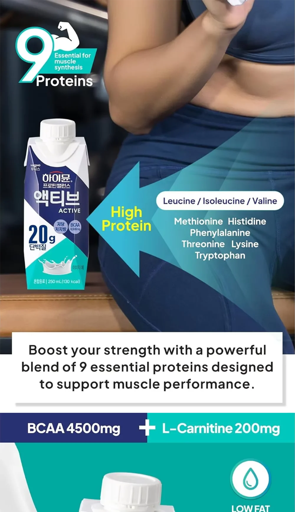 [ILDONG foodis] Protein Supplement Himmune Protein Balance Active ...