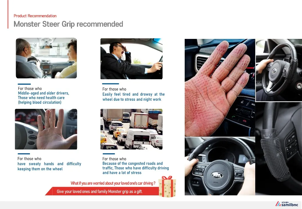 [samil Bnc] Khg-002 Monster Car Steer Grip 573 Elastic Silicone Spikes ...