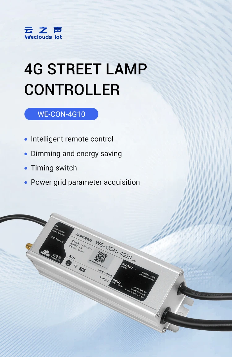 IoT Intelligent Wiring Type 4G Street Light Controller for Smart City ...