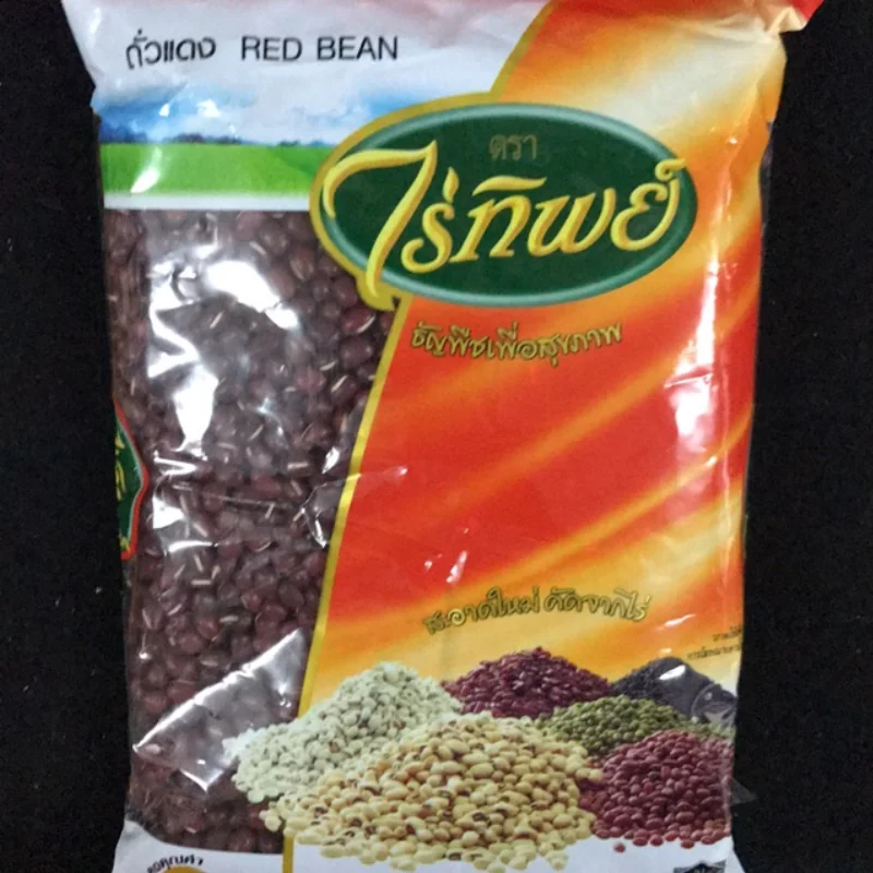High Quality Dried Organic Round Type Small Red Azuki Beans Red Beans ...