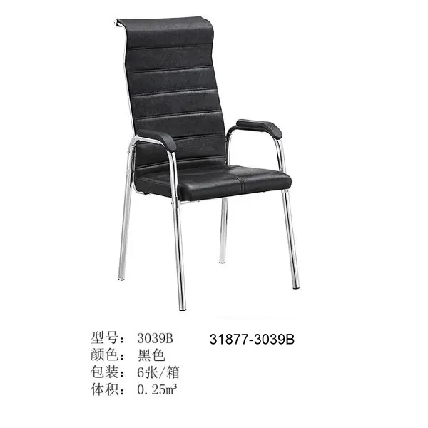 31877-3029 Visitor Chair With Arm - Buy Receipt Chair,Office Visitor ...
