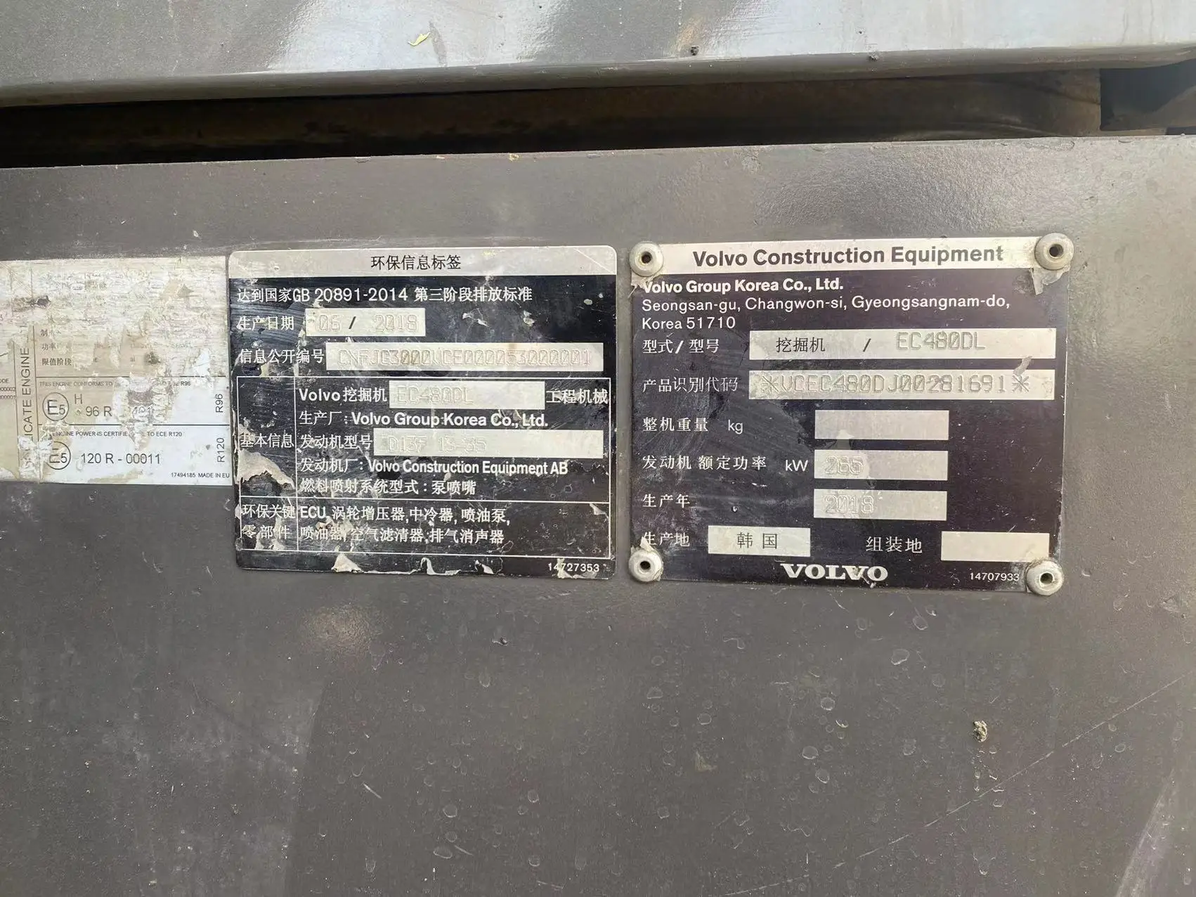 Used Volvo Ec480d Excavator Heavy Construction Machine From Sweden ...