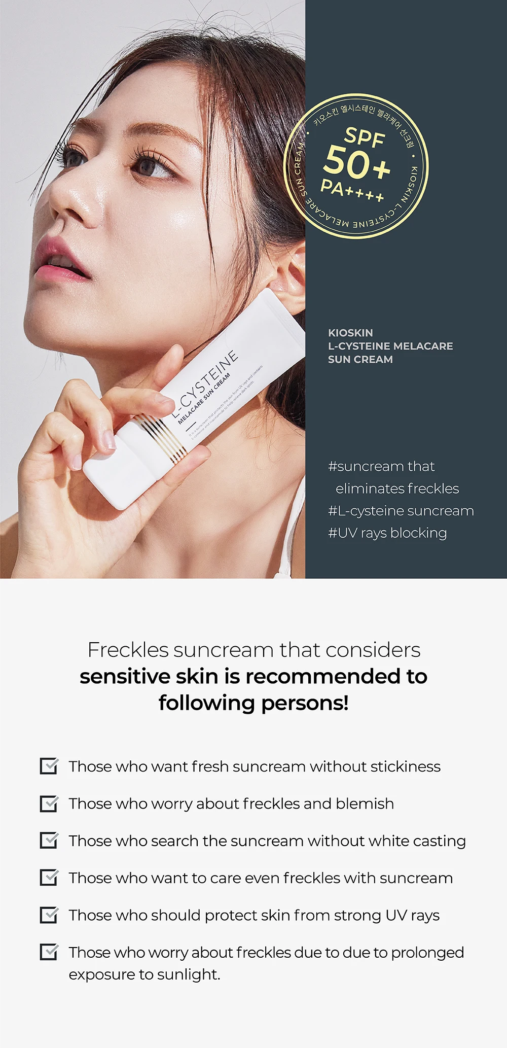 L-cysteine Melacare Sun Cream - Multi Sunscreen Benefits