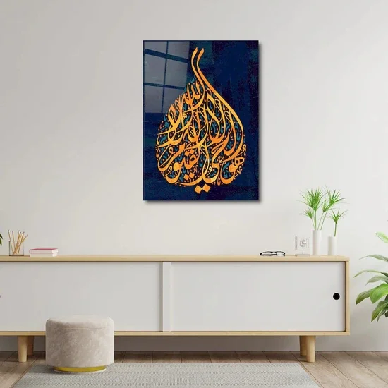 Islamic Picture Wall Frame Quran Glossy Surface Glass and Metal ...