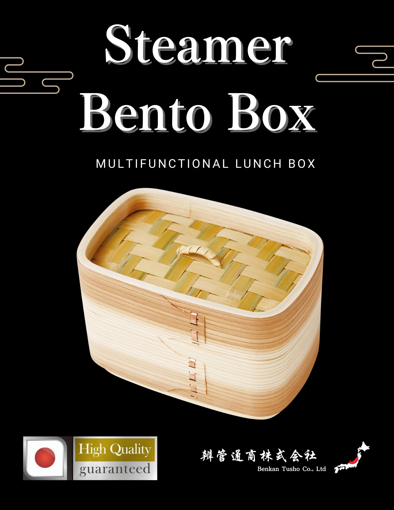 YOUBI Japanese Bamboo Food Steamer Bento Box-Portable Eco-Friendly ...
