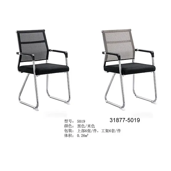 31877-4029 Visitor Chair With Arm - Buy Receipt Chair,Office Visitor ...
