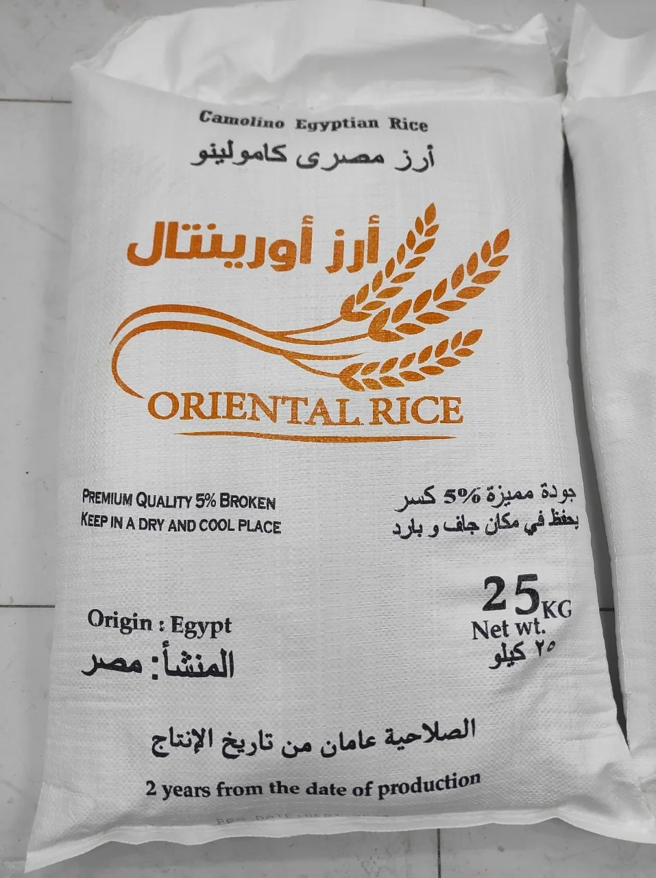 Vietnamese Rice - Premium Jasmine Rice 5% Long Grain Fragrant Soft Rice ...