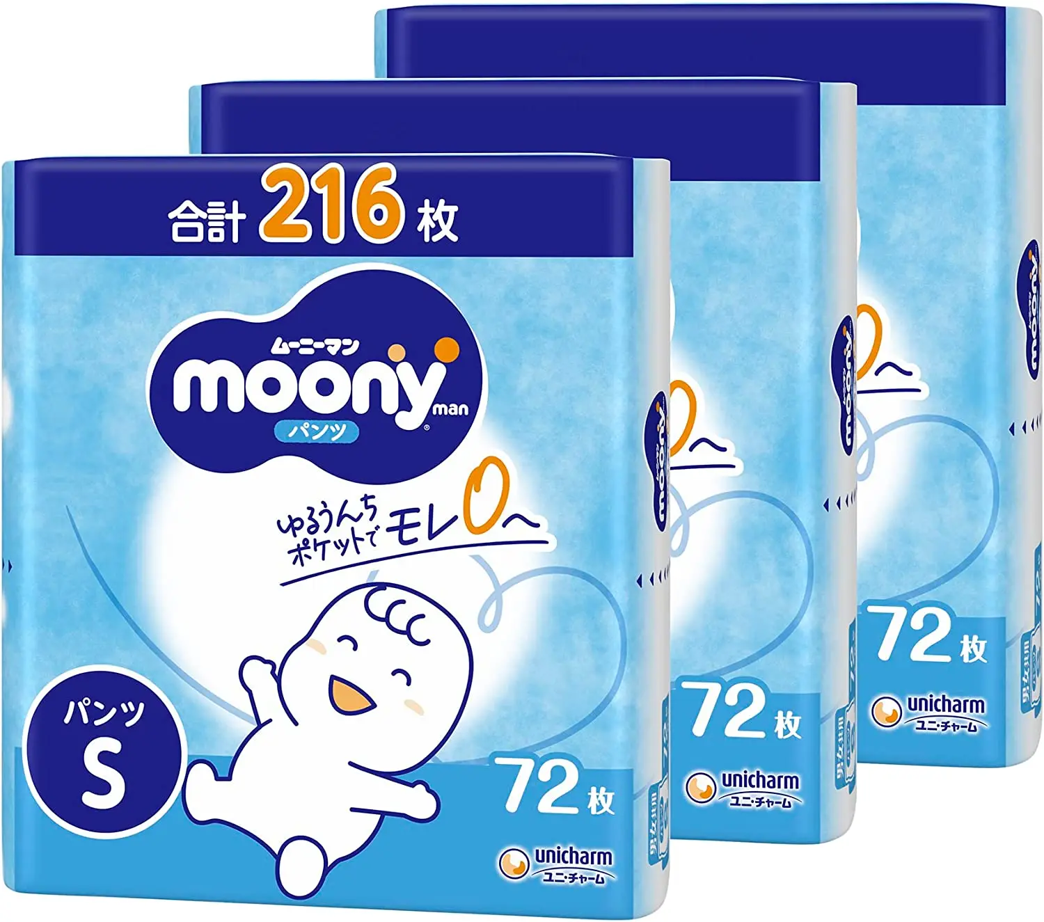 Latest Jumbo Pack Version Japan-made Moony High Quality Air Fit Baby ...