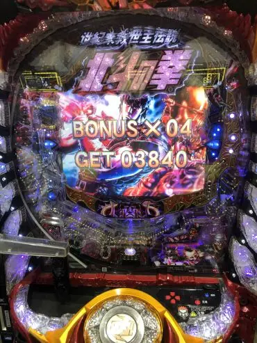 Cr Hokuto No Ken 8 Japan Anime Pachinko Pinball Game Machine Used - Buy ...