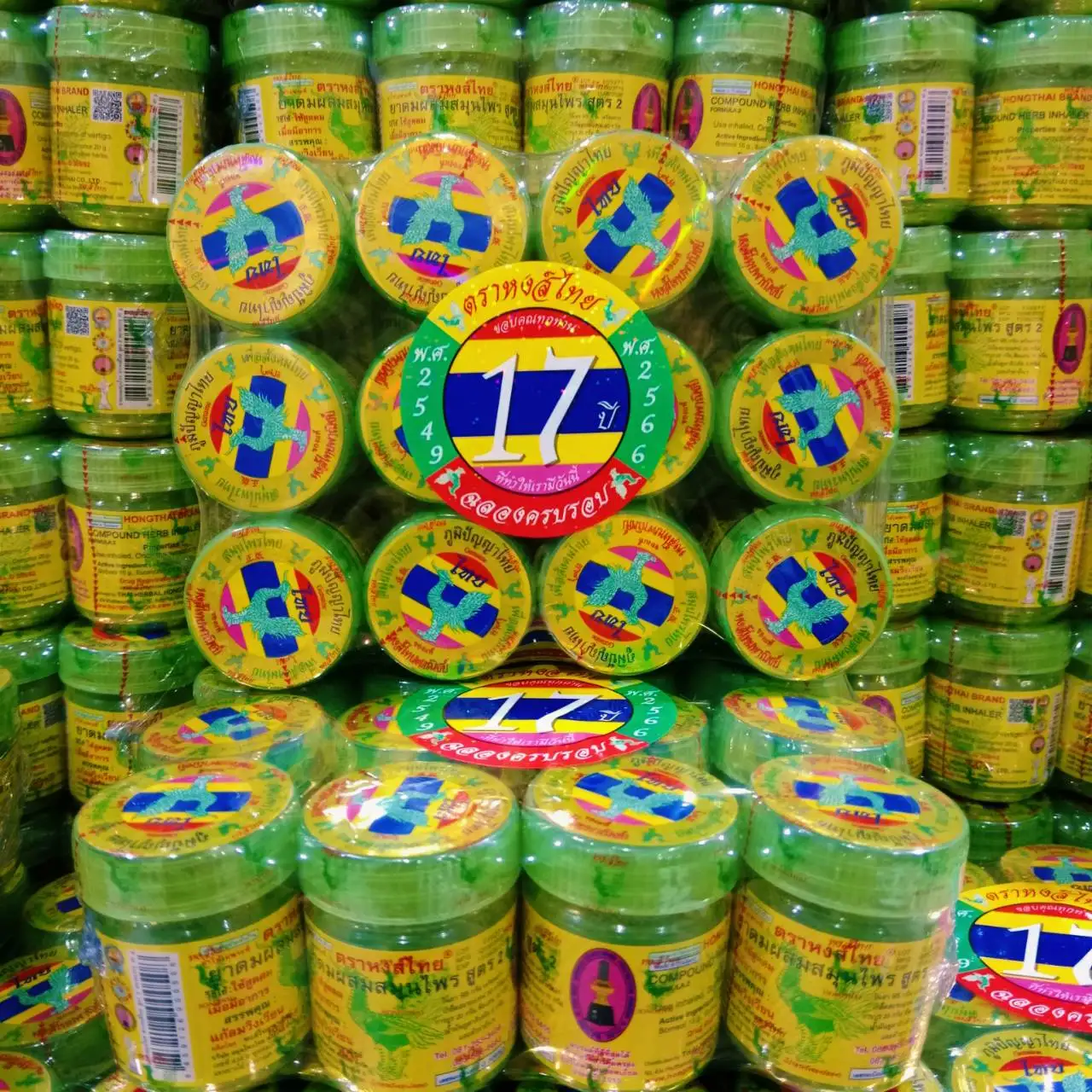 Hong Thai Authentic From Thailand Traditional Nasal Herbal Vaporizer ...