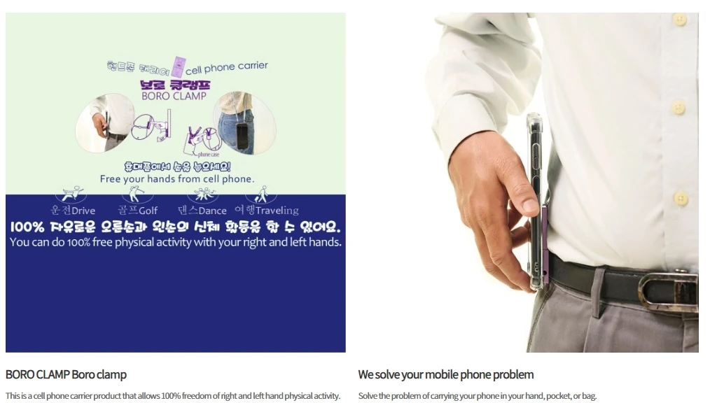 Boro Clamp Is Cell Phone Carrier That Your Mobile Freedom Golf,Dance ...