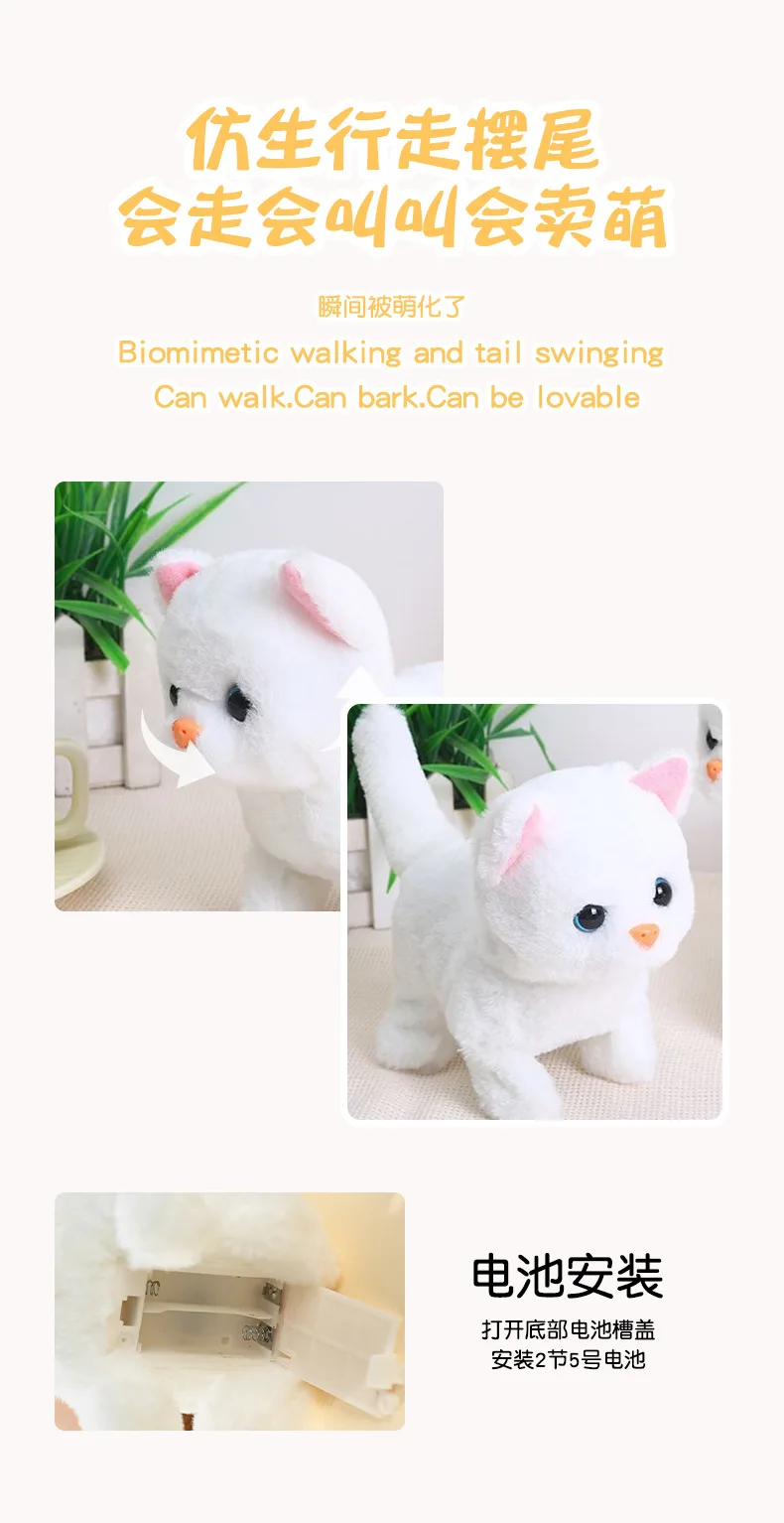 Super Soft Electric Cat Plush Garfield Robot Cat Girl Toy That Walks ...