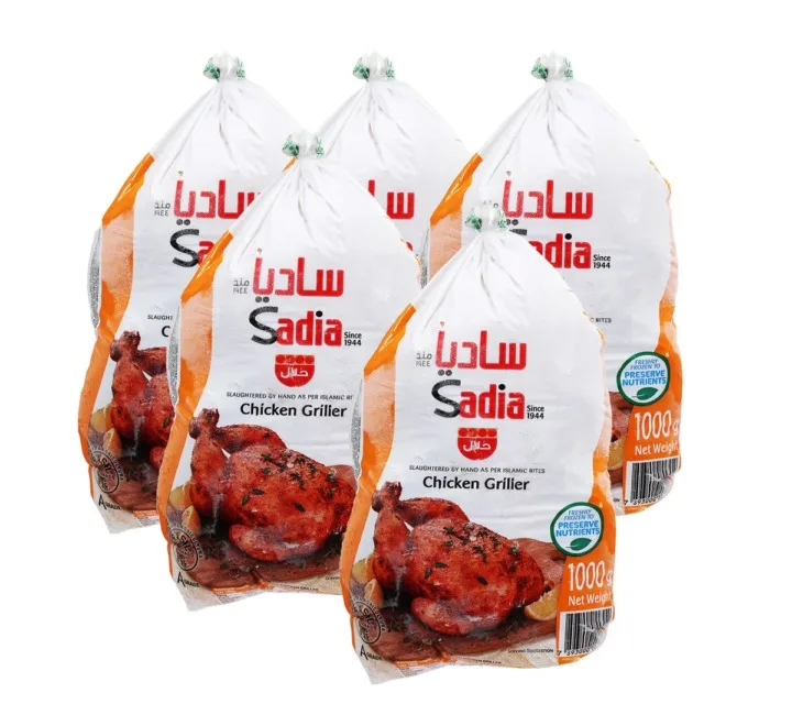 Sadia Frozen Whole Chicken And Chicken Parts From Brazil/halal ...