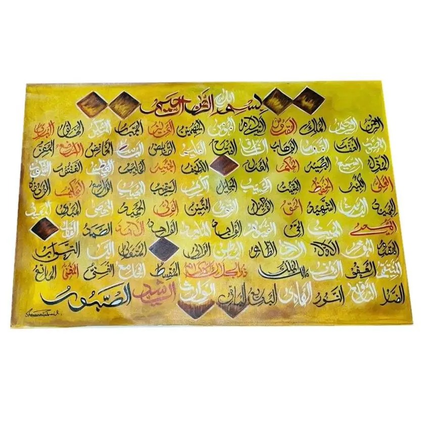 99 Names Of Allah - Al Asma Ul Husna Islamic Art Calligraphy High ...