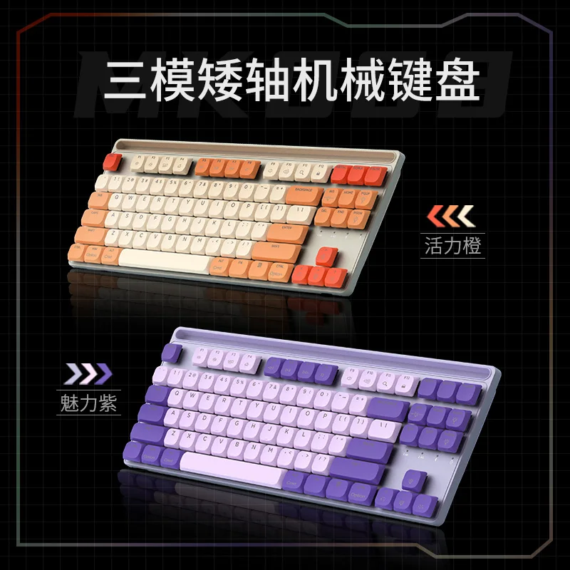 Mechanical Keyboard Brown Switch Gaming Keyboard Tkl Style 2.4g Bt ...