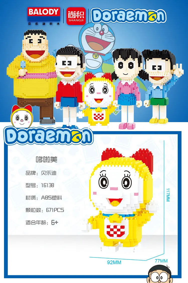 Anime Creative Nobita Nobi Minamoto Shizuka Doraemon Diamond Cartoon ...