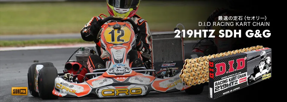DID Racing Kart Chain, Go-Kart Chain Gold 219HTZ SDH 104LE 104 Links ...