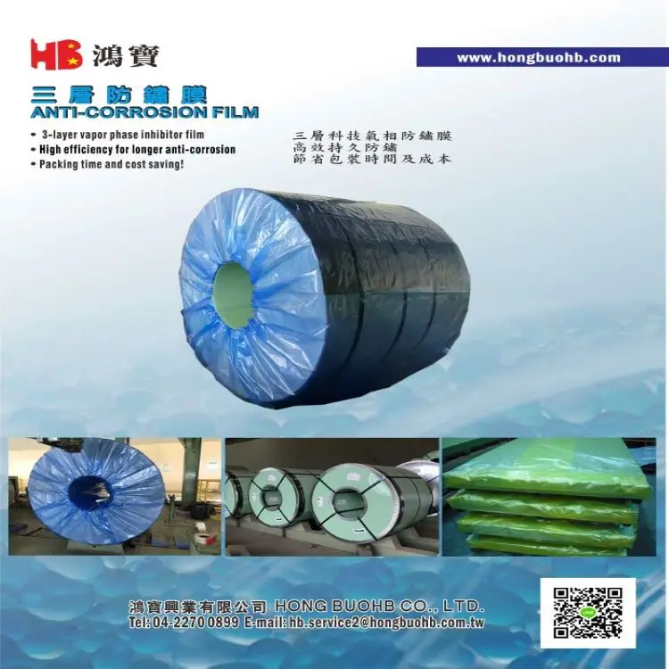 Plastic Pe Bags - Vci Bags,Flat Anti-rust,Anti-corrosion Bags For Steel ...