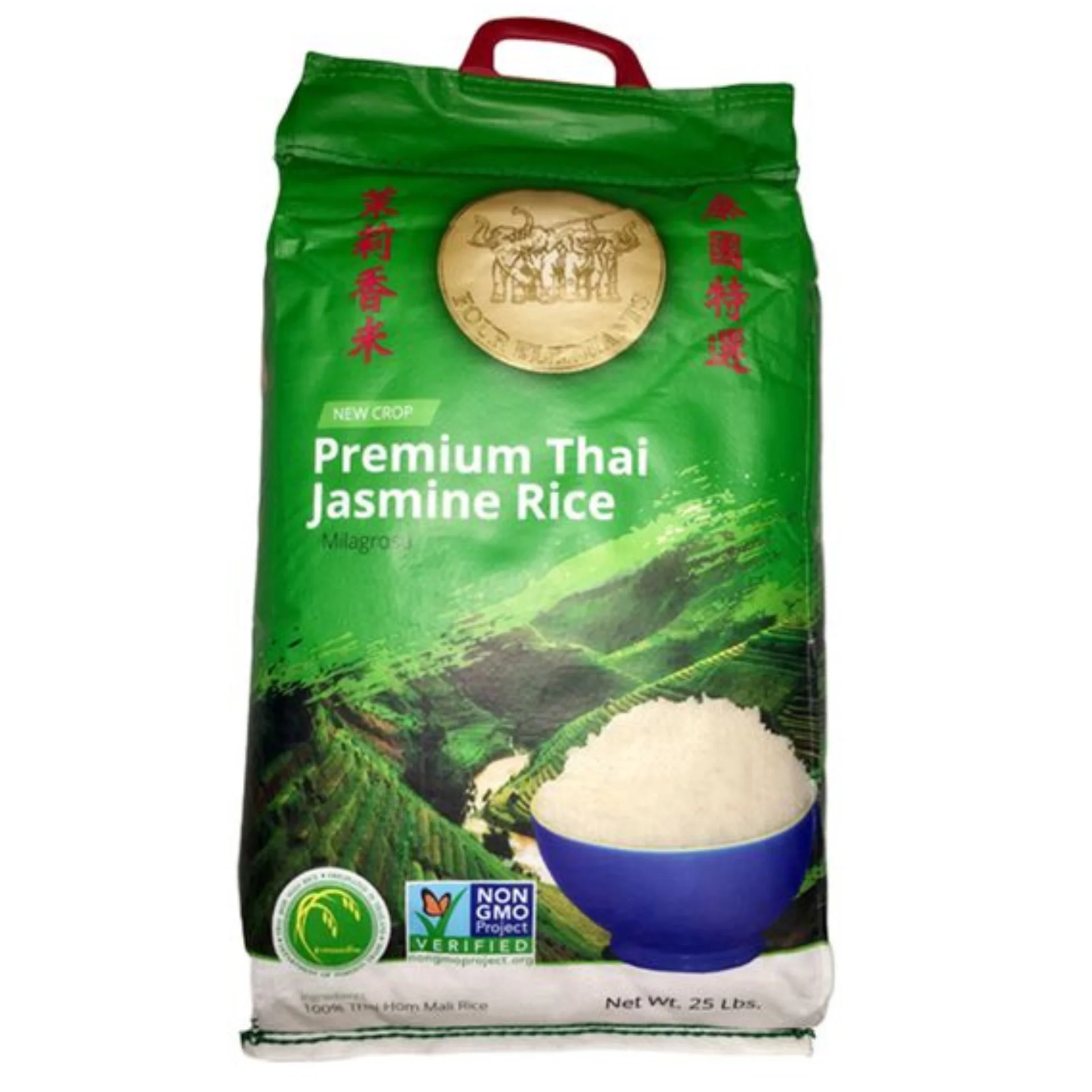 THE BEST VIETNAMESE JASMINE RICE RIZ PERFUMED FRAGRANT AROMATIC LONG ...