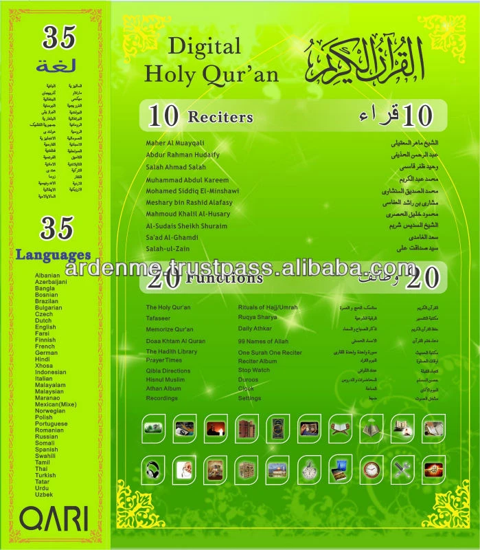 Cq110 Color Digital Quran,Quran Player,2.4 Cq110 Color Digital Quran,Quran Player,2.4