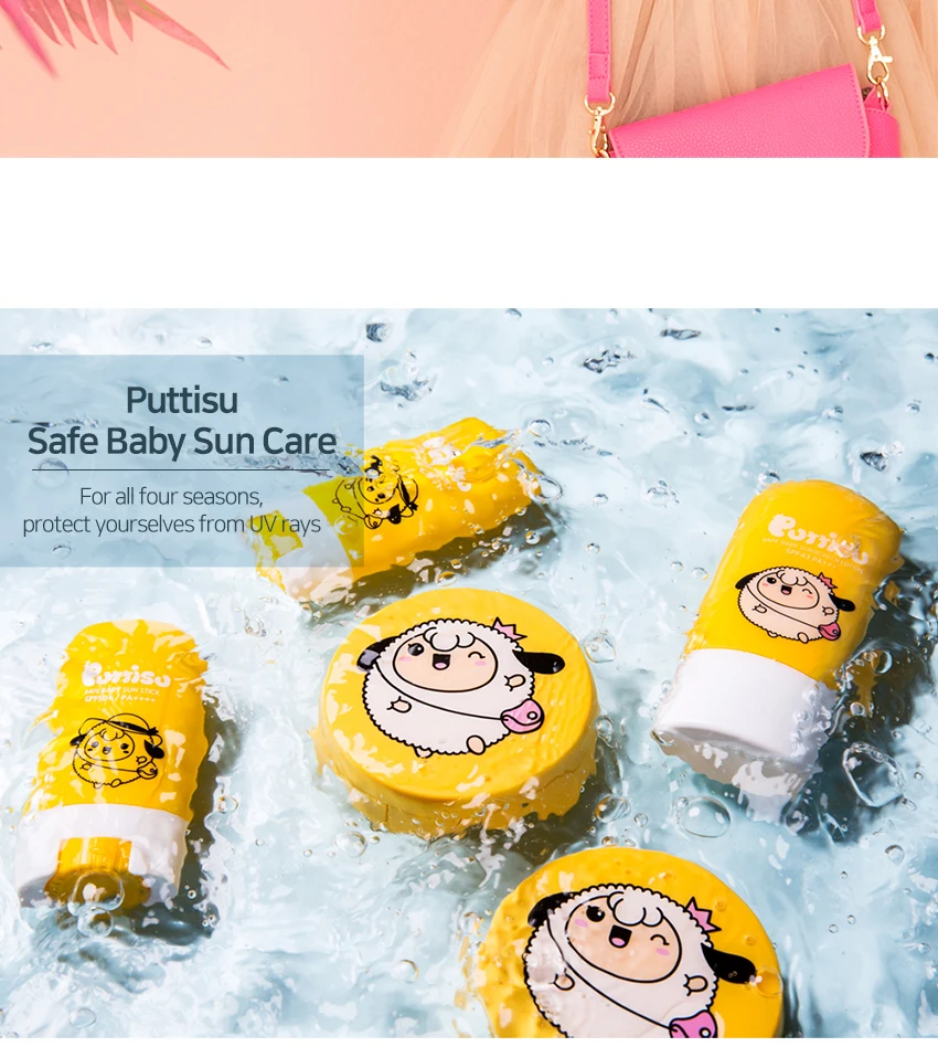 Children Kids Mild Sun Cushion Spf50+ Pa++++ 100% Physical Uv Kids Sun ...