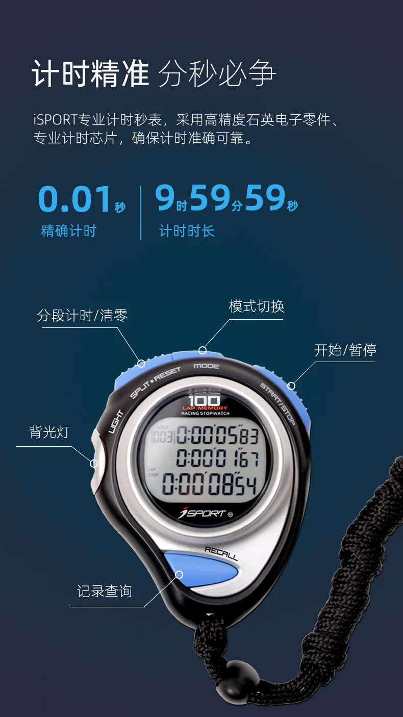 Promotional Stopwatch Continuous Display of Event Time Mini Bicycle ...