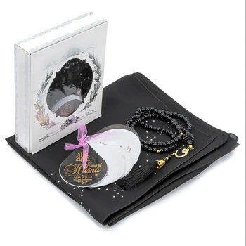 Hijab Gift Set Tasbeeh Shawl Muslim Women Daily Traditional Islamic ...