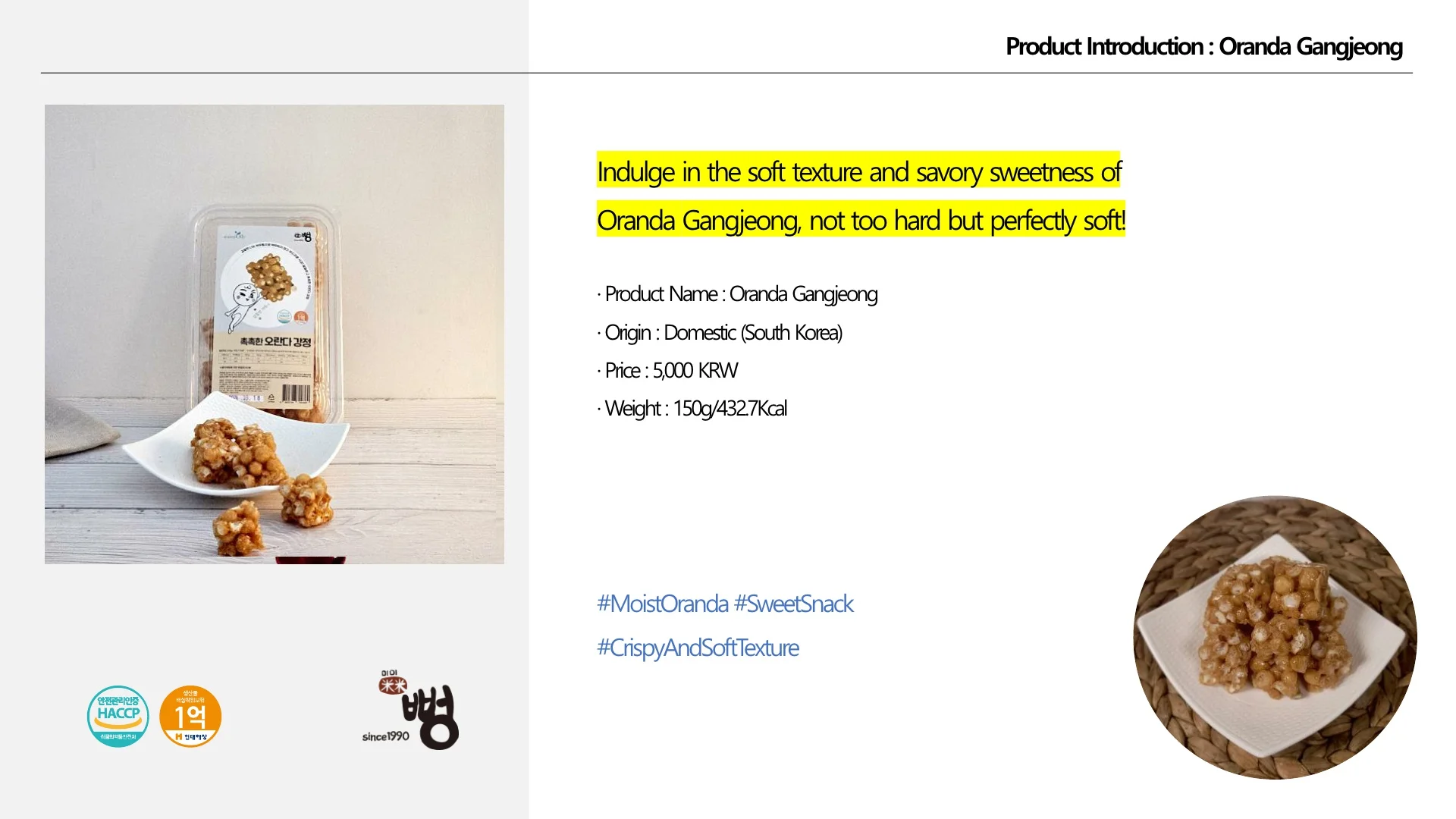 Best Selling Korean Traditional Snacks Good Flavour Low In Salt Moist ...