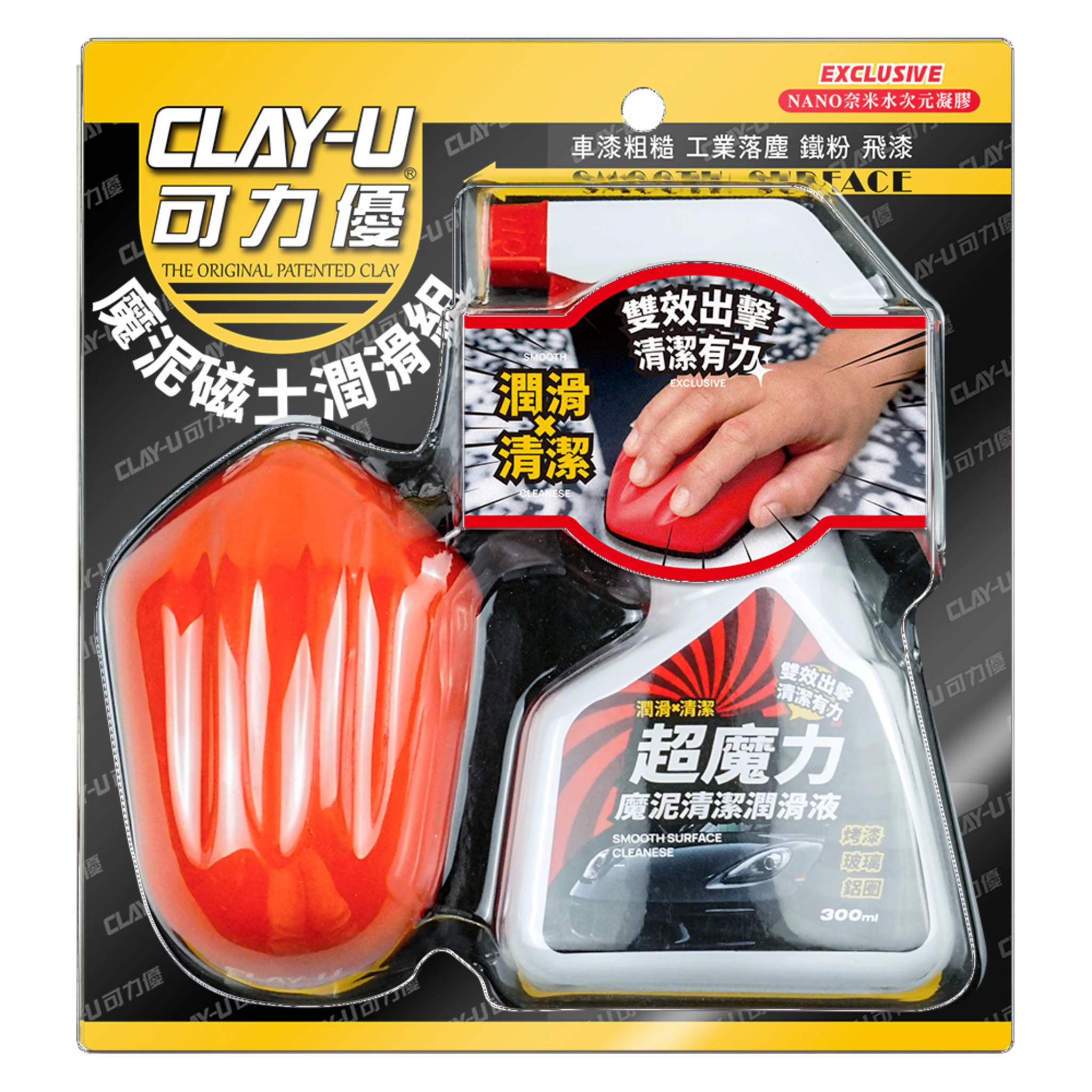 Dual-sided Design For Vehicle Surfaces With Car Clay Cleaning - Buy Car ...