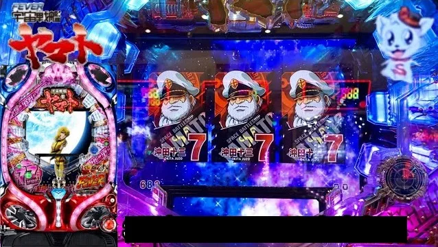 Crf Yamato Yr Space Battleship Anime Japan Pachinko Pinball Game ...