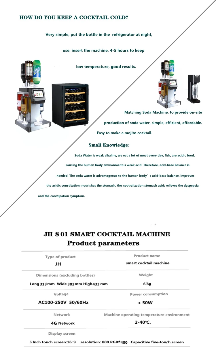 Smart Cocktail Machinr Smart Beverage Machine Restaurant Supplies Robot ...
